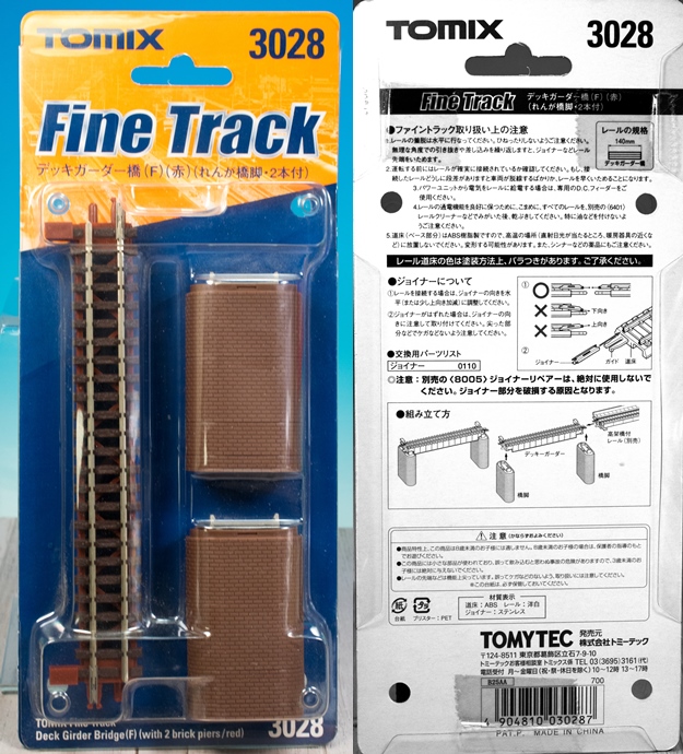 レビュー TOMIX ストラクチャー「ニュートラス形鉄橋」「デッキガーダー橋」 : ふぃぎゅる！