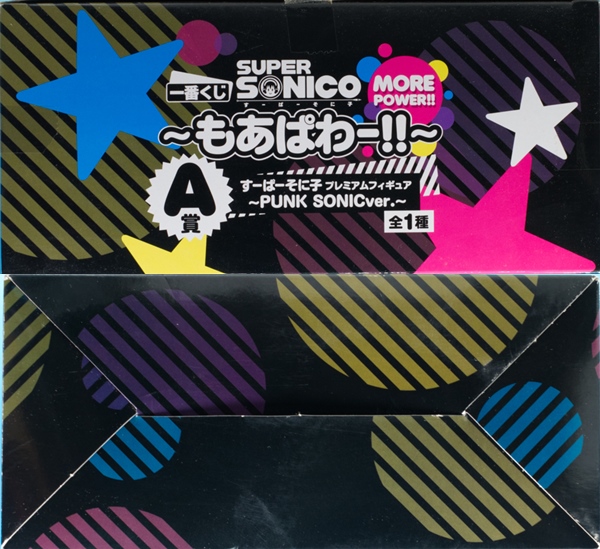 レビュー 一番くじ すーぱーそに子~もあぱわー!!~ A賞 レビュー 一番くじ すーぱーそに子~もあぱわー!!~ A賞
