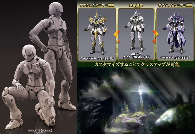 巡回 バンダイホビー 30MS/30MM/30MF 新作発表 : ふぃぎゅる！