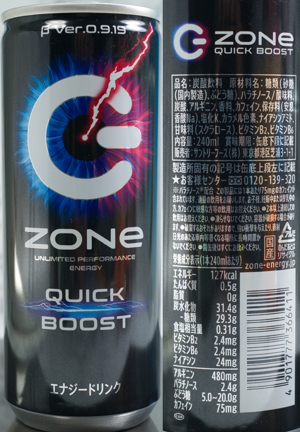 土曜の巡回 : ふぃぎゅる！