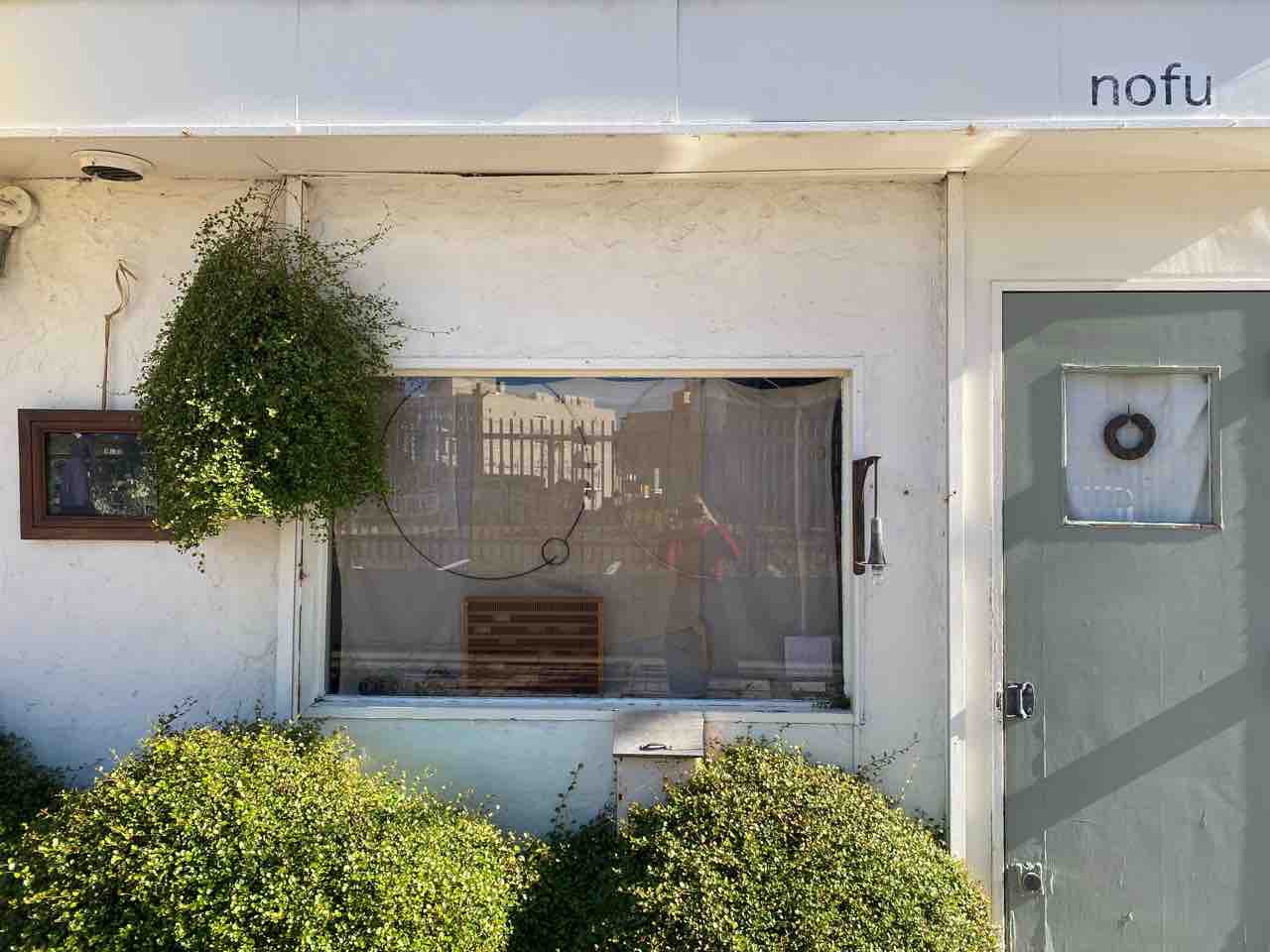 nofuの店番日記 : お久しぶりです本日より