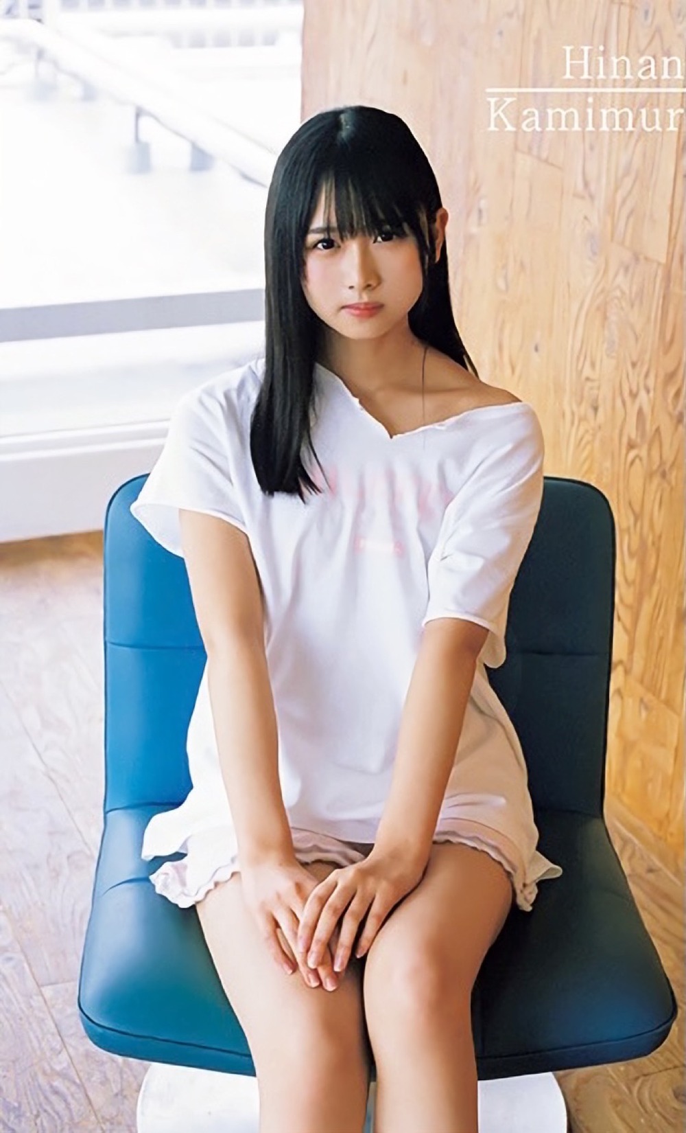 上村ひなの 美脚 坂道画像