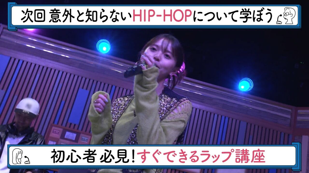 【元乃木坂46】齋藤飛鳥出演『ハマスカ放送部』、次回は『HIP-HOPについて学ぼう』【あしゅりん】 : 超・乃木坂まとめ誕生！ - 乃木坂 ...