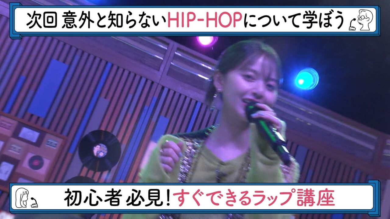 【元乃木坂46】齋藤飛鳥出演『ハマスカ放送部』、次回は『HIP-HOPについて学ぼう』【あしゅりん】 : 超・乃木坂まとめ誕生！ - 乃木坂 ...