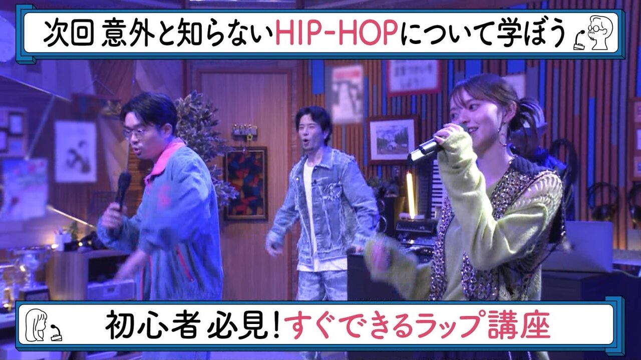 【元乃木坂46】齋藤飛鳥出演『ハマスカ放送部』、次回は『HIP-HOPについて学ぼう』【あしゅりん】 : 超・乃木坂まとめ誕生！ - 乃木坂 ...