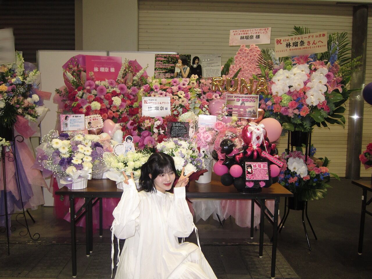 【朗報】林瑠奈と柴田柚菜、祝花がガチでエグいwwwwww : 乃木坂46まとめ 乃木りんく