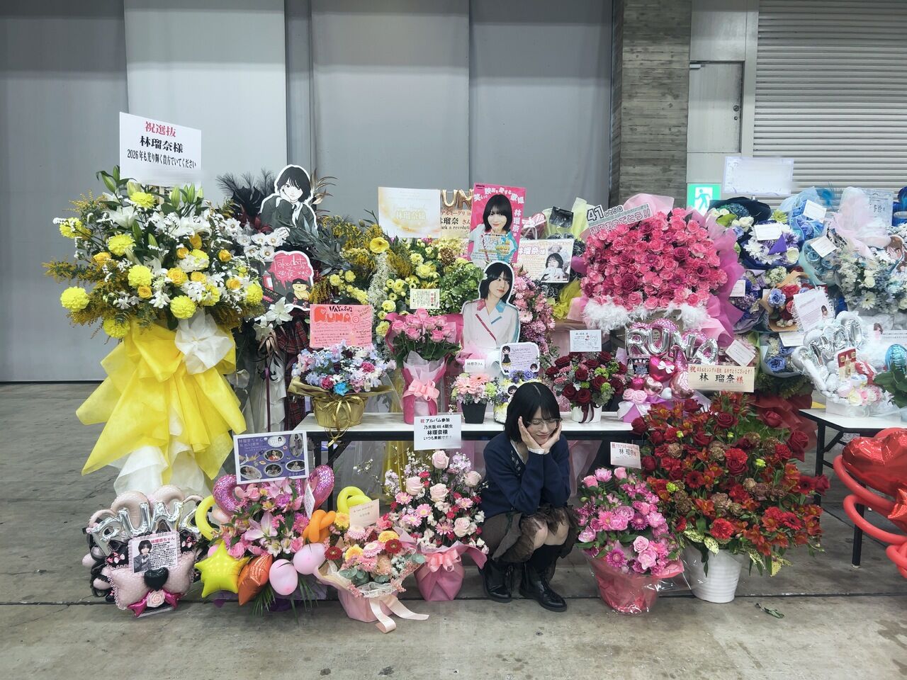 【朗報】林瑠奈と柴田柚菜、祝花がガチでエグいwwwwww : 乃木坂46まとめ 乃木りんく