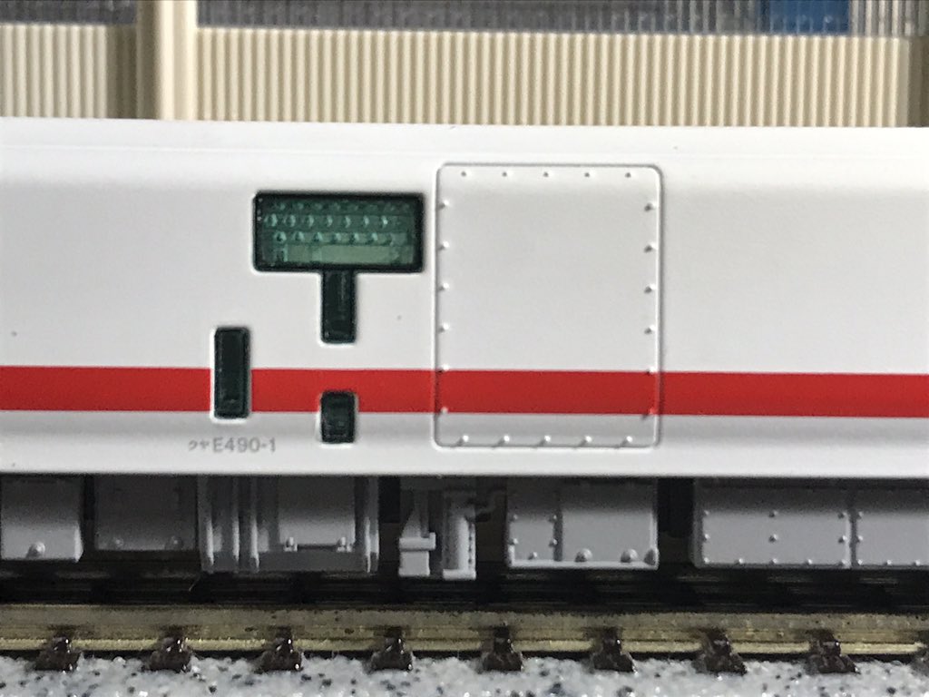 マイクロエース E491系 East i-E 入線 : 夏島鉄道 マイクロエース E491系 East i-E 入線 : 夏島鉄道