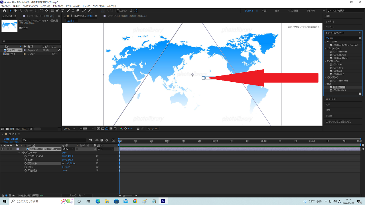 【Ae】球体を作ろう【CC sphere】 : 残り月の備忘録