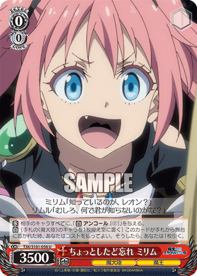 【WS】転スラVol3の未公開カード36枚+PR2枚を豚と見ていく : 豚小屋ヴァイスシュヴァルツ -ブタゴヤWS-