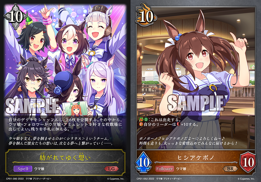 【エボルヴ】ウマ娘限定構築大会⑦優勝してきた : 豚小屋ヴァイスシュヴァルツ -ブタゴヤWS-