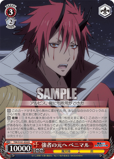 【WS】制限改定「2025年度前期」 : 豚小屋ヴァイスシュヴァルツ -ブタゴヤWS-