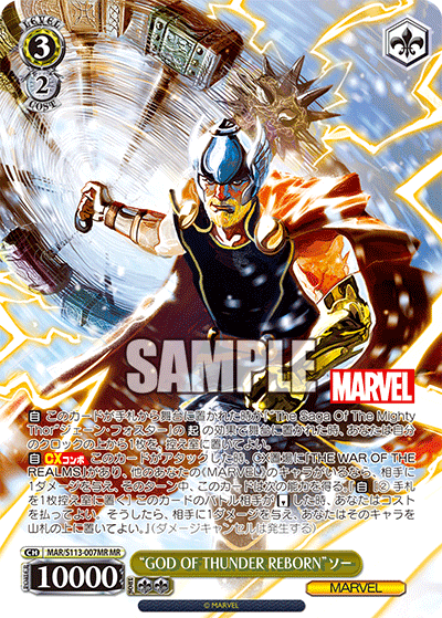 【WS】MARVEL Vol2「“GOD OF THUNDER REBORN”ソー」「ジェーン・フォスター」「“The Saga Of The ...