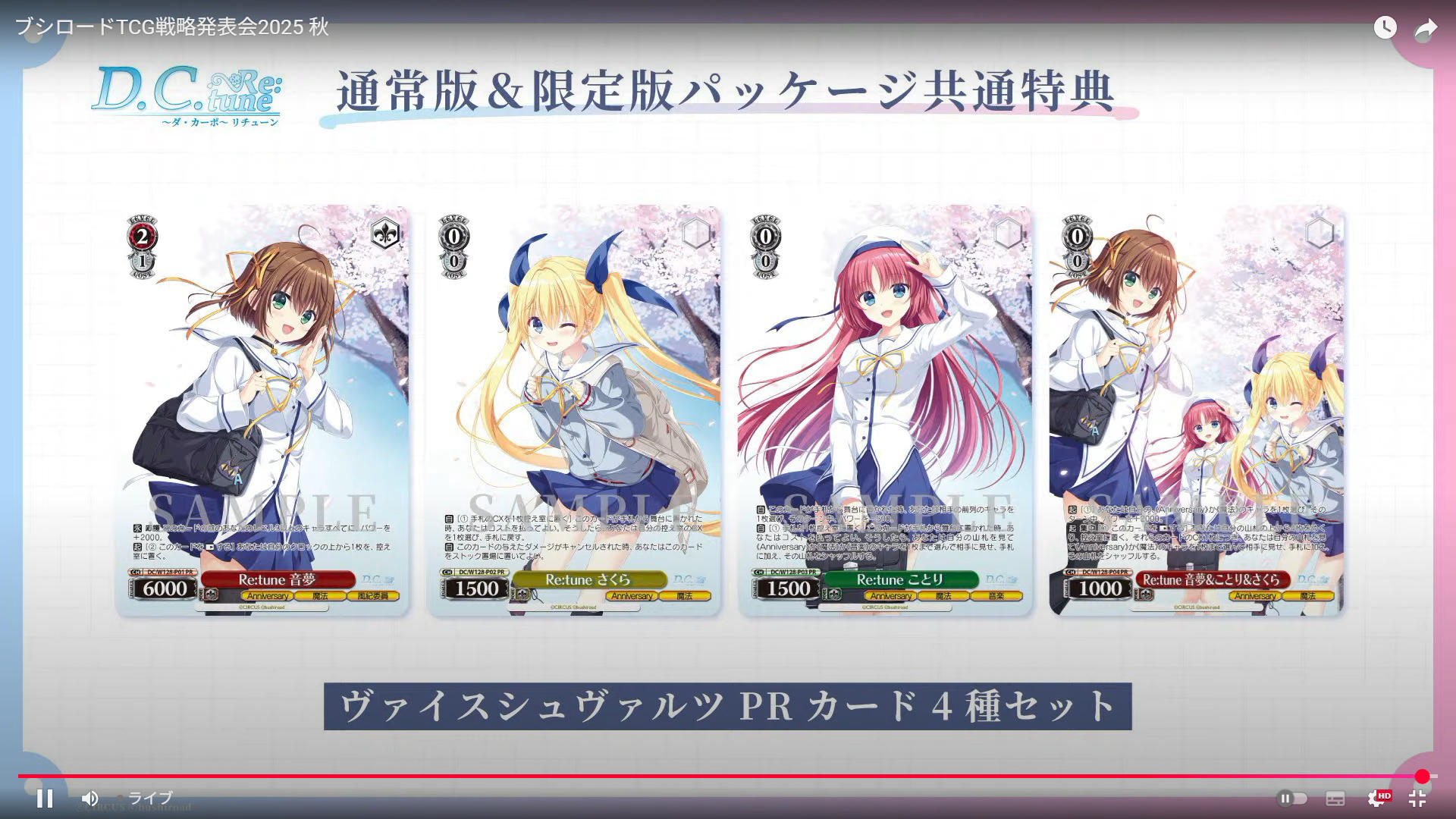 anemoi : 豚小屋ヴァイスシュヴァルツ -ブタゴヤWS-