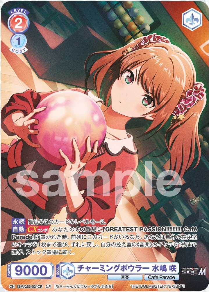 【WS】5ch「765（ミリマス）は環境制圧できそうですか？」「ブラウのSldeMは環境的にどう？」 : 豚小屋ヴァイスシュヴァルツ -ブタゴヤWS-