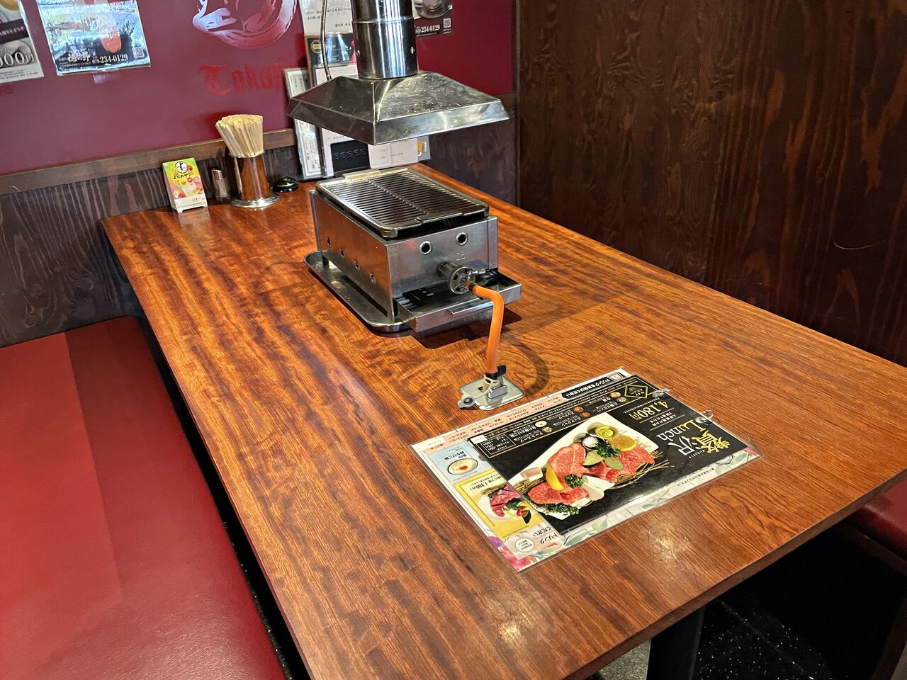 姫路 焼肉＆ユッケジャン♪《徳侍郎》 : のむのむグルメ日記！（姫路近郊の食事＆スイーツ） Powered by ライブドアブログ