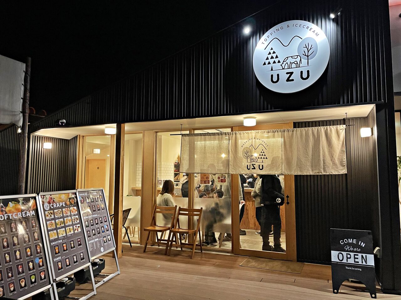 姫路 ミックスベリーミルク♪《UZU》 : のむのむグルメ日記！（姫路近郊の食事＆スイーツ） Powered by ライブドアブログ