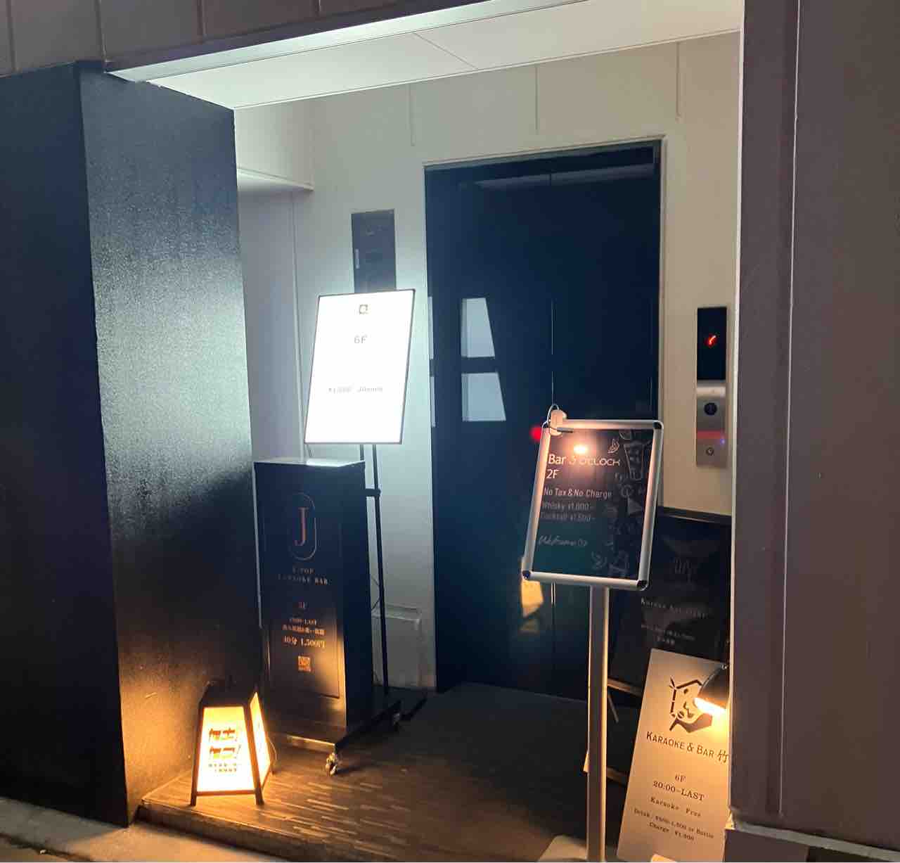 （バー）NEMO bar : 新宿穴場辞典