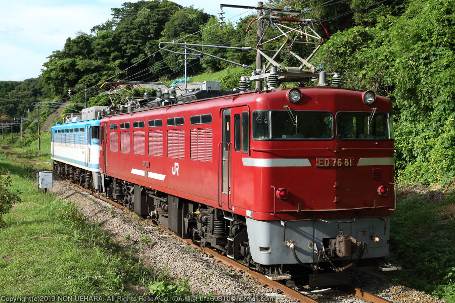 【鹿児島】ED76 81,ED76 83鹿児島入り,EF81+ED76重単 : のん植原の鹿児島撮り鉄日記(livedoorブログ)
