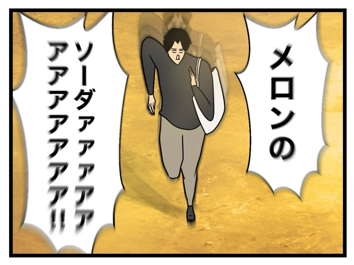 ぱく太 : 生まれた時から反抗期 Powered by ライブドアブログ