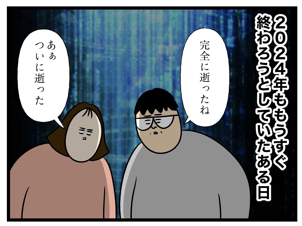 空気読まない洗濯機 : 生まれた時から反抗期 Powered by ライブドアブログ