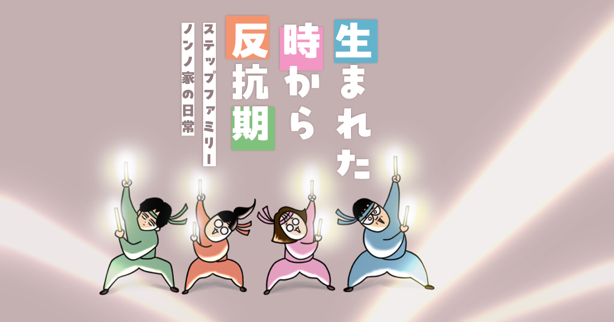 大阪旅行 : 生まれた時から反抗期 Powered by ライブドアブログ