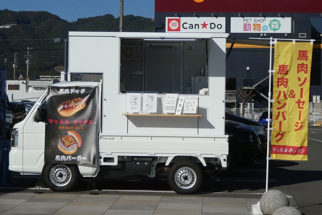 高知のんのんお散歩 : マッスルキッチンへ