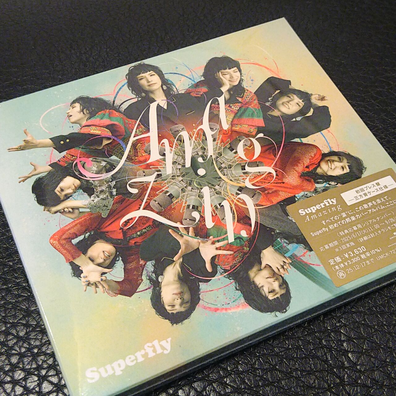 Superfly初のカバーアルバム『Amazing』はSo Amazing！！！ : sympathy