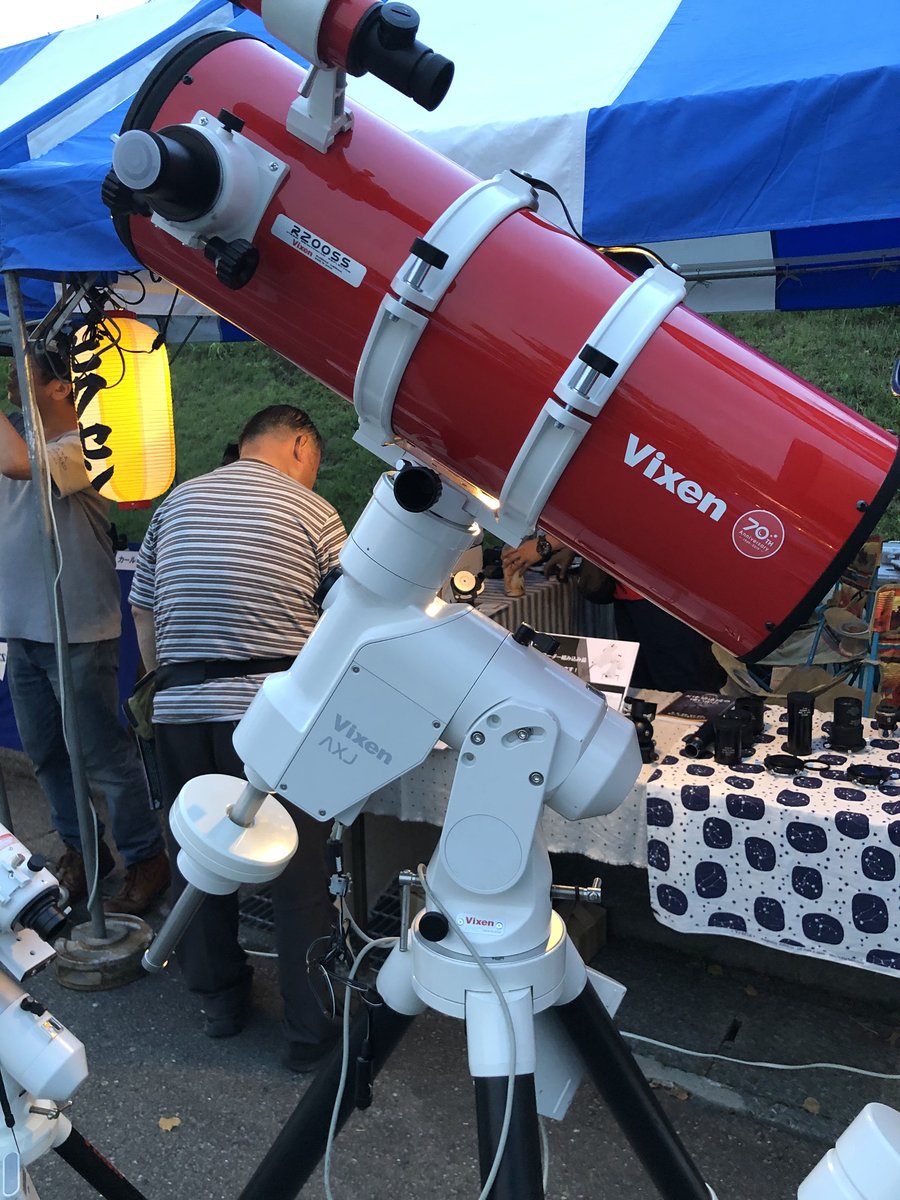 12月10日より赤いR200SS予約開始！ : のんたの星のブログ