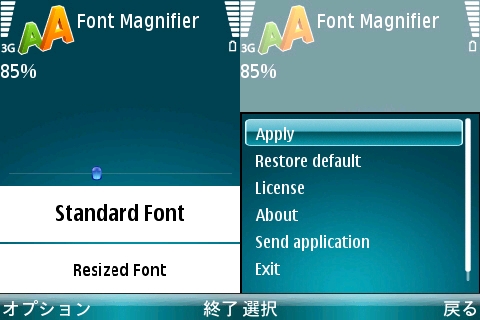 Скачать Программу Font Magnifier - archidom