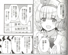 可愛ければ変態でも好きになってくれますか？ コミックス5巻 感想 : のらくらラノ感