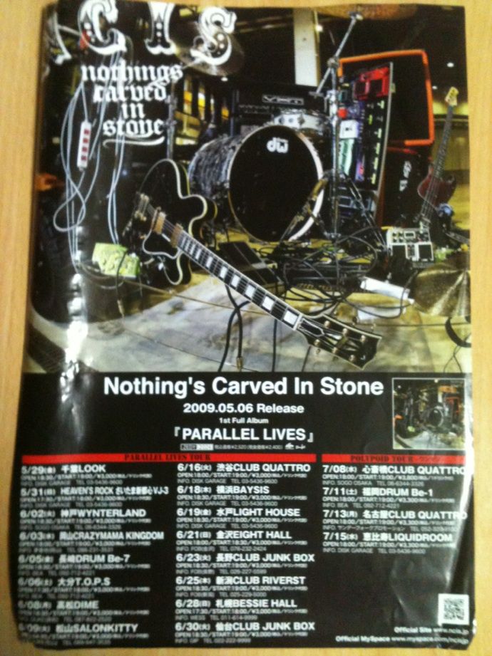 音楽♪ 時どき・・:Nothing's Carved In Stone