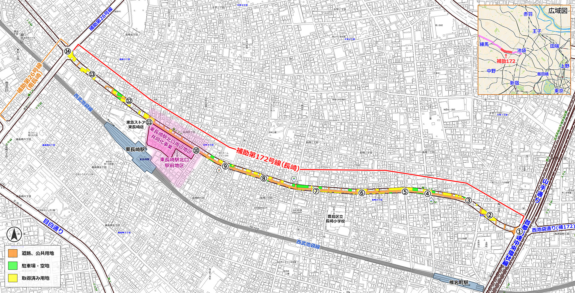 補助172号線 : 東京城北開発調査
