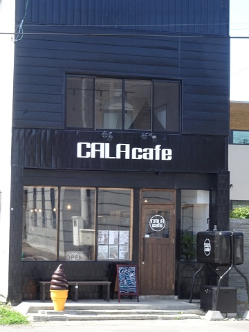 北の大地から発信 : 旭川市 CALA cafe