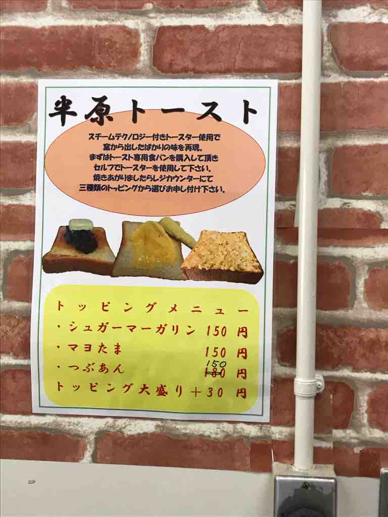 MIVRO 楓組ライドに参加！絶品プリンとカフェライド☕️🍮 : ロードバイク後の酒が美味い