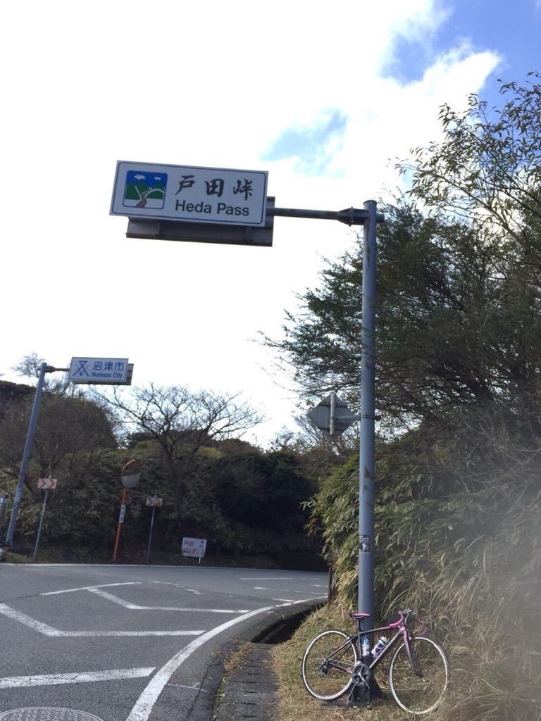 MIVRO 西伊豆メディオフォンド！！② : ロードバイク後の酒が美味い