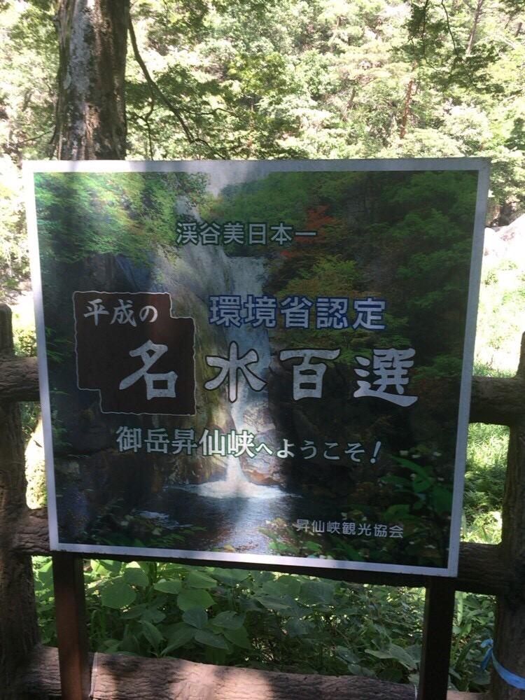 MIVRO 個人練！☆さん主催の山梨ライド② : ロードバイク後の酒が美味い