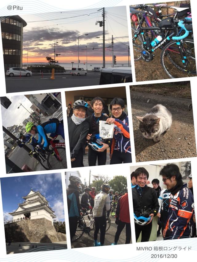 MIVRO 箱根ロングライド！！！大涌谷で黒たまご！！ : ロードバイク後の酒が美味い