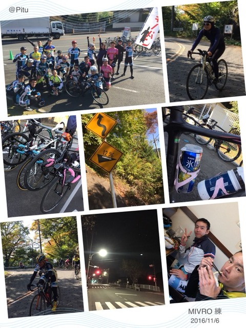 MIVRO 日曜練習会ハイライトと久々ローラー。 : ロードバイク後の酒が美味い