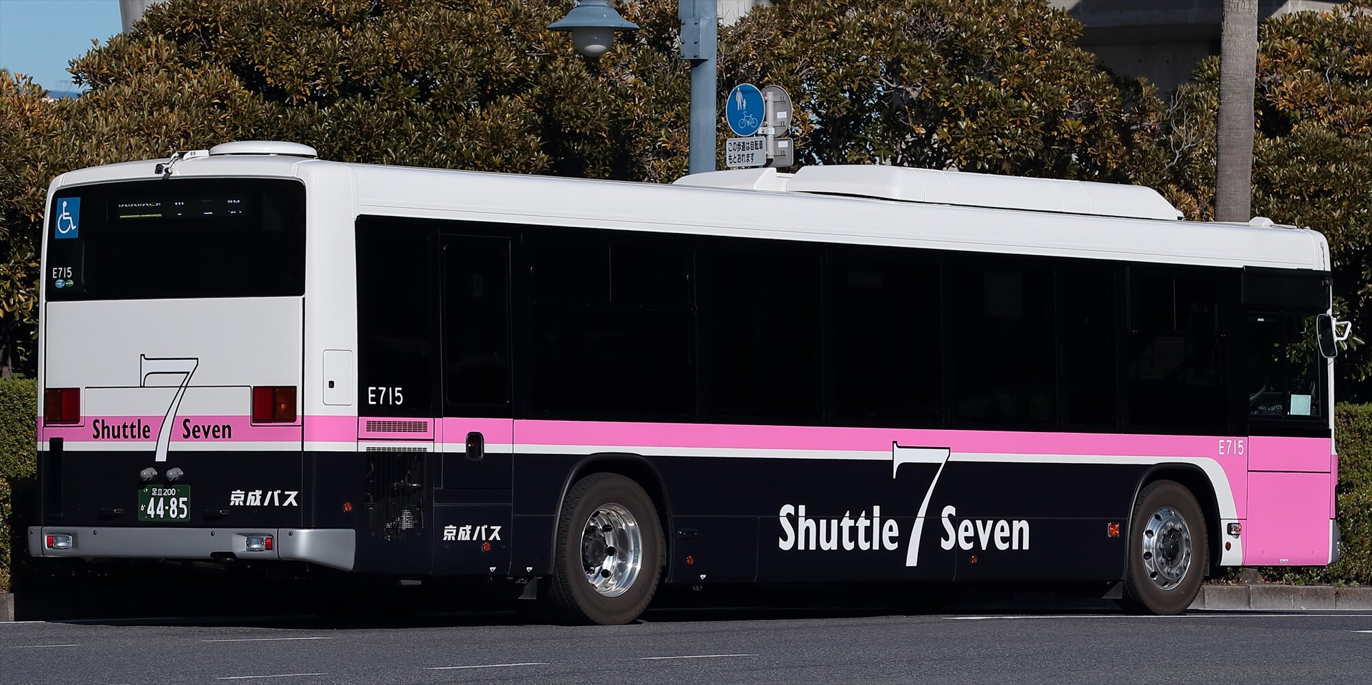 京成バス E715 : バスの世界へ