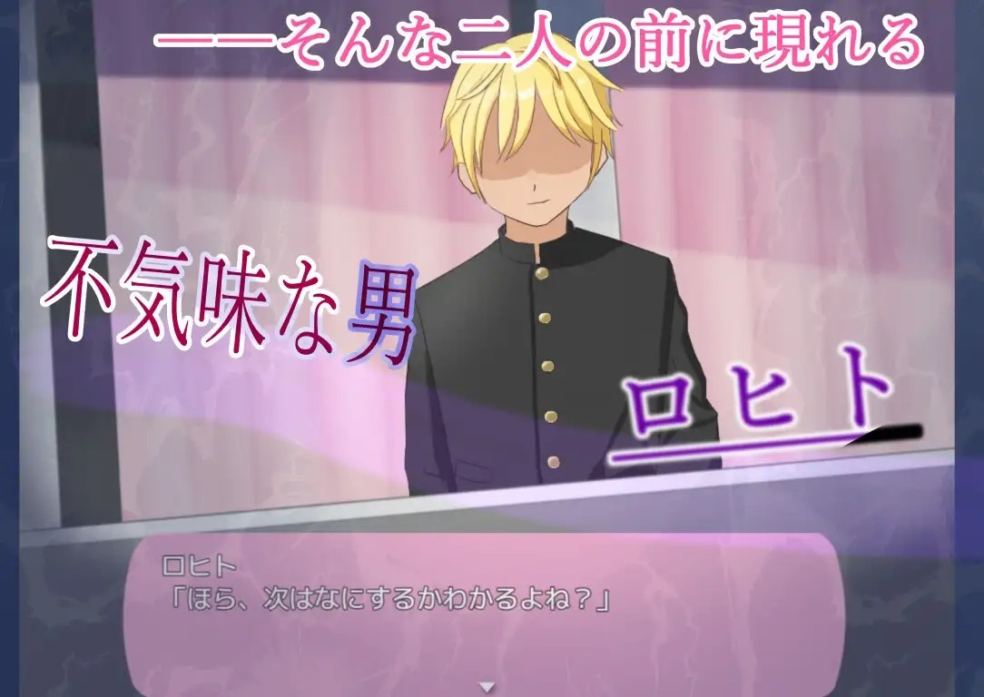 「NTR.CASE02 —淫花、咲ク—」幼なじみが知らぬ間に寝取られるRPG（人間ベーシスト） : NTR BLOG(寝取られブログ)