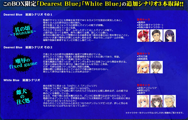 LiLiM DARKNESS「The BLUE 頂」発売決定！過去作3本＋追加シナリオ3本収録 : NTR BLOG(寝取られブログ)