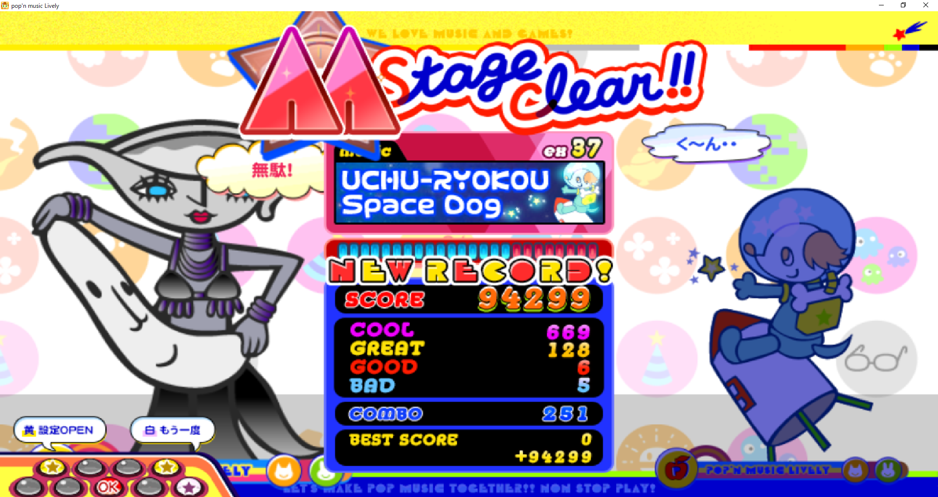 【ポップンlively】pop'n music Livelyを始めてました : きまぐれミステリーファイル