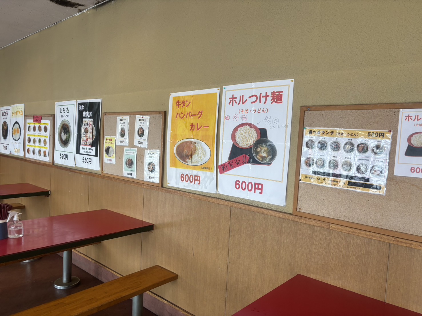 【ぬまつーグルメ】お小遣い制の僕たちの味方。スマル亭の選べるランチ580円で、春菊天うどん＋半カレーライス食べてきた。(沼津市岡一色 ...
