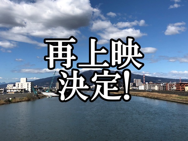 【再上映決定！】Aqoursの「ラブライブ！サンシャイン!!The School Idol Movie Over the Rainbow」が ...