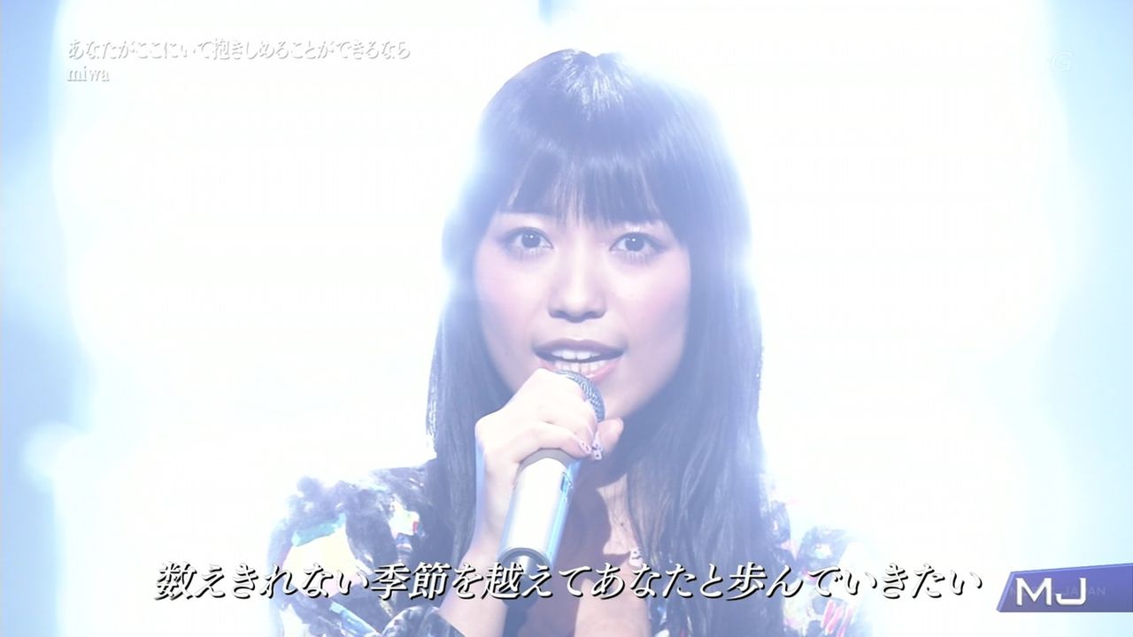 ぬる～い話 7 : miwa 関連画像いろいろ4