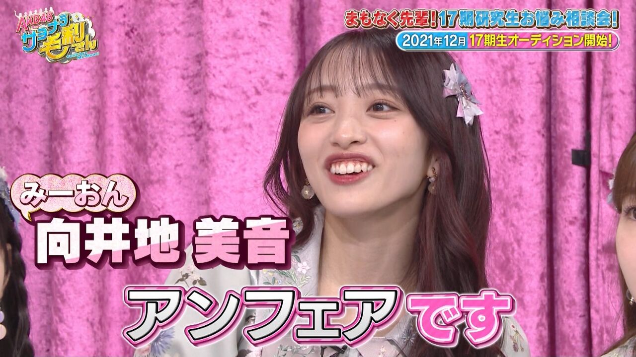 ぬる～い話 7 : AKB48関連画像55