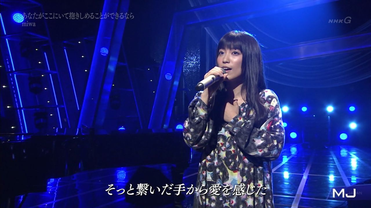 ぬる～い話 7 : miwa 関連画像いろいろ4