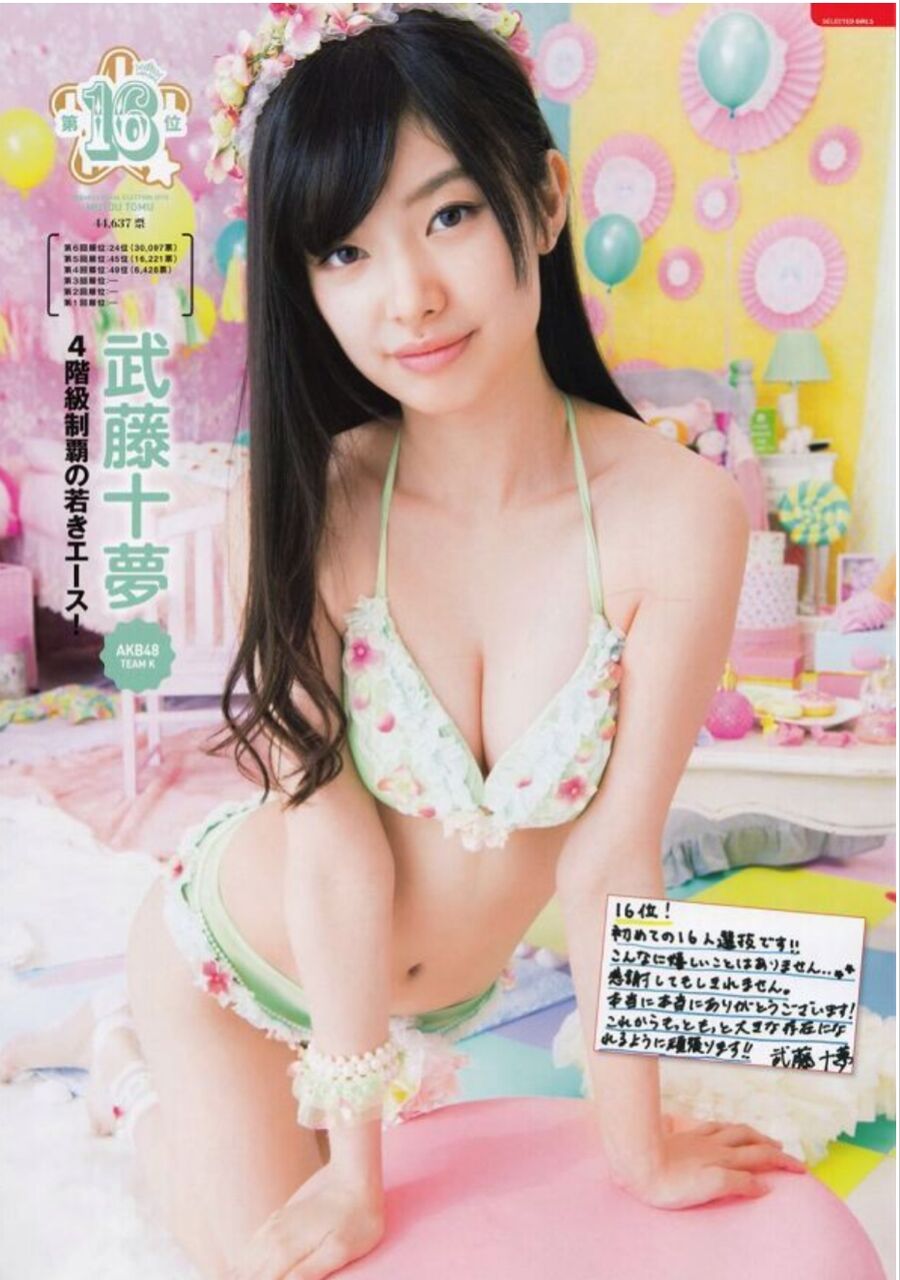 ぬる～い話 7 : AKB48関連画像154