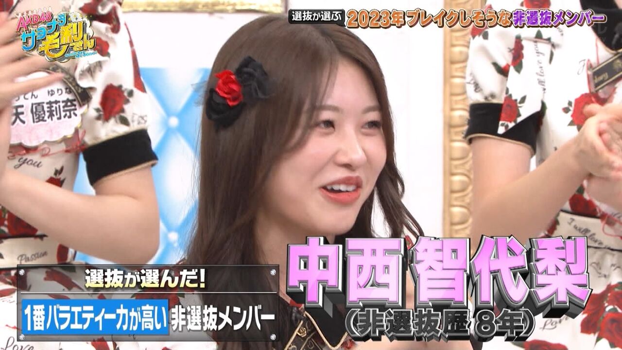 ぬる～い話 7 : AKB48関連画像58